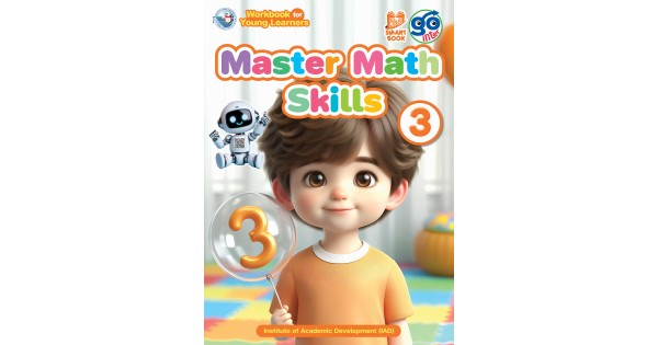 MASTER MATH SKILL BOOK 3 (คณิตศาสตร์ เล่ม 3 #)
