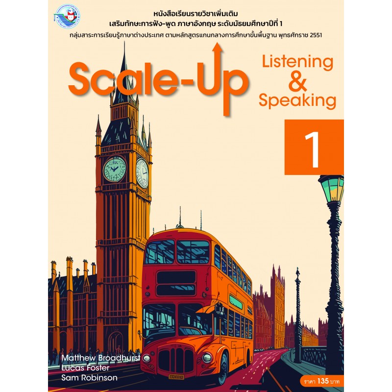 Scale-Up Listening & Speaking 1