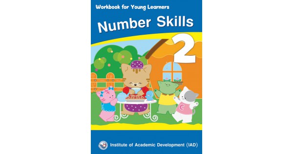 NUMBER SKILLS BOOK 2 (เตรียมความพร้อม-พัฒนาไอคิวคณิตศาสตร์ เล่ม 2)