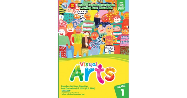Think Big Plus Primary Visual Arts 1