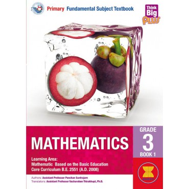 MATHEMATICS GRADE 3 BOOK 1