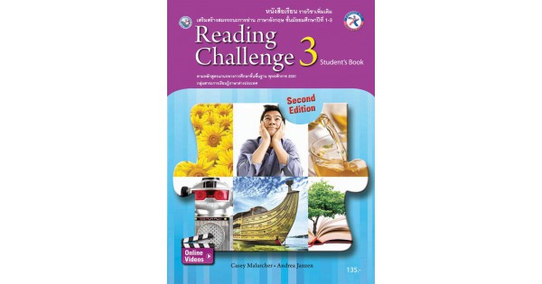 READING CHALLENGE 3 (SECOND EDITION/STUDENT’S BOOK)
