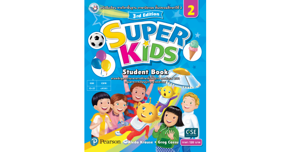 Super Kids Student Book ป.2