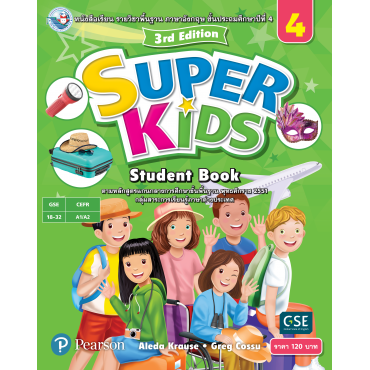 Super Kids Student Book ป.4