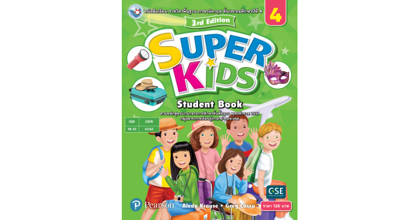 Super Kids Student Book ป.4