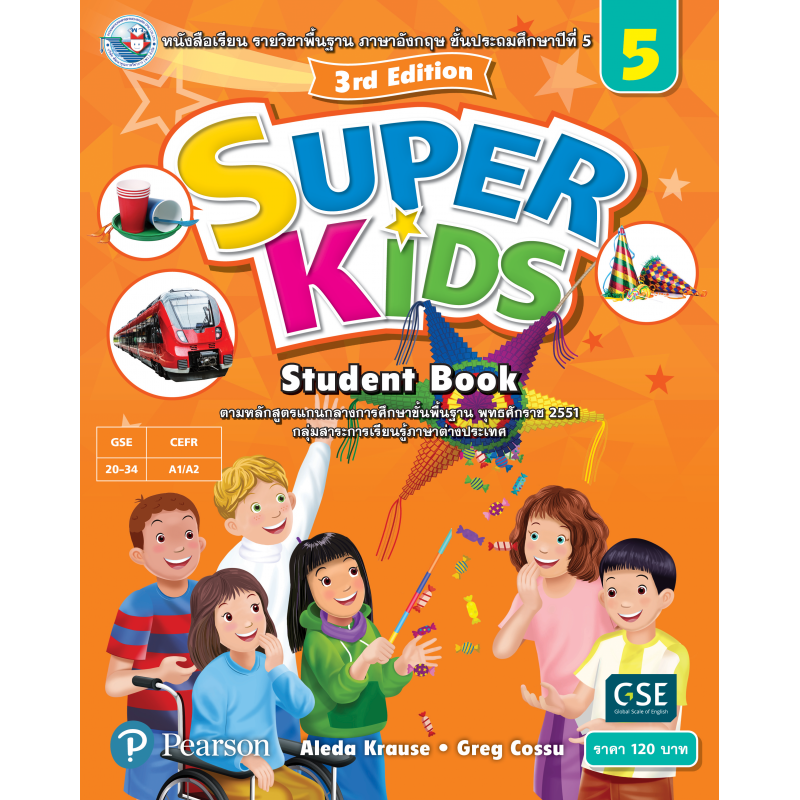 Super Kids Student Book ป.5