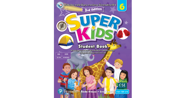 Super Kids Student Book ป.6