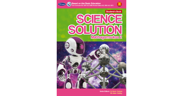 Science Solution Student's Book Mathayomsuksa 2