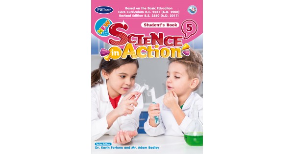 New Science in Action Student' s Book ป.5